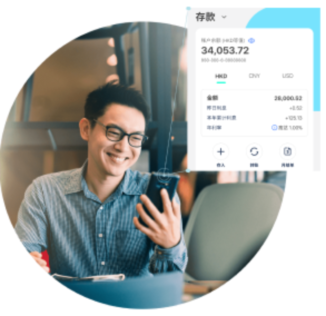 存款 | livi bank Hong Kong